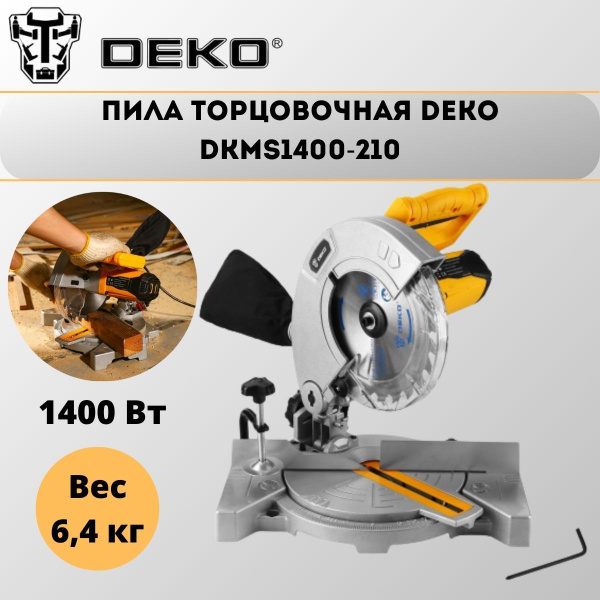 Пила торцовочная DEKO DKMS1400-210 - купить в интернет-магазине OZON с ...