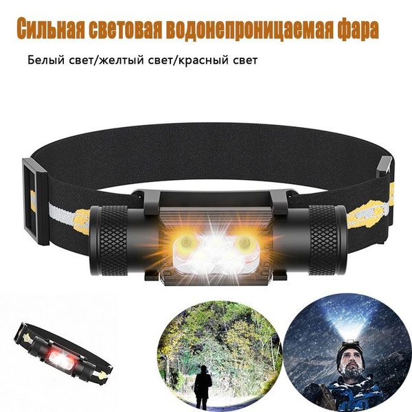 фонарик налобный - купить по выгодной цене в интернет-магазине OZON ...
