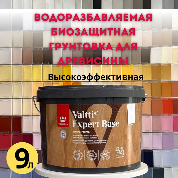 Грунтовка Tikkurila Глубокого проникновения купить по доступной цене в ...