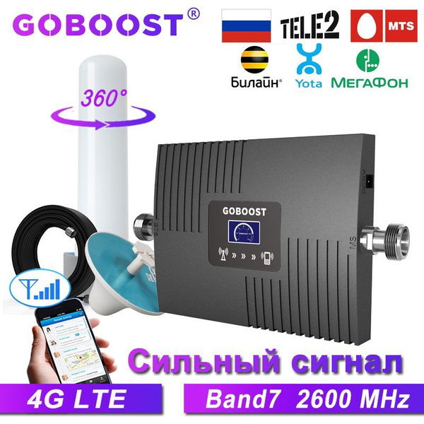 GOBOOST Усилитель сигнала сотового телефона 4g 2600, комплект ...