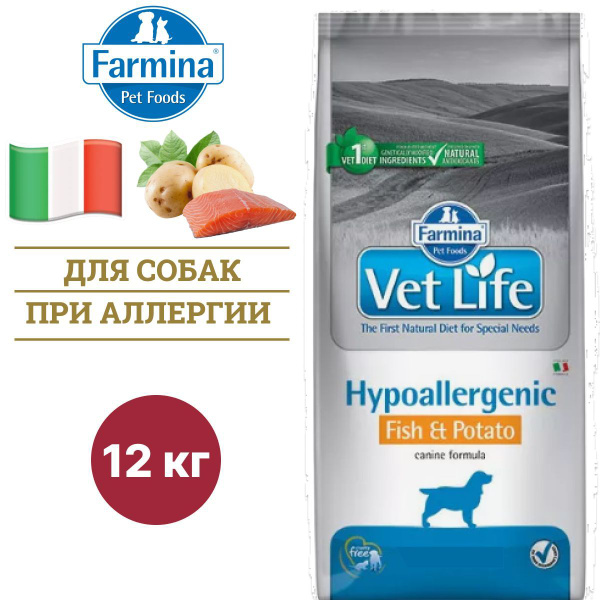 Сухой корм Farmina Vet Life Dog Hypoallergenic для собак ...