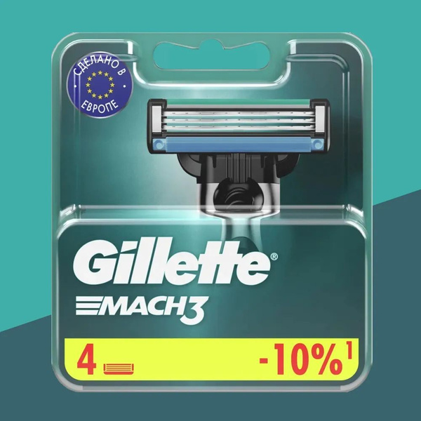 Gillette mach3 кассеты 4шт, 3 лезвия. - купить с доставкой по выгодным ...