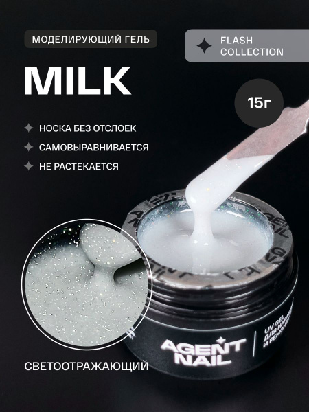 Гель для наращивания и ремонта светоотражающий с блестками 01 Flash ...