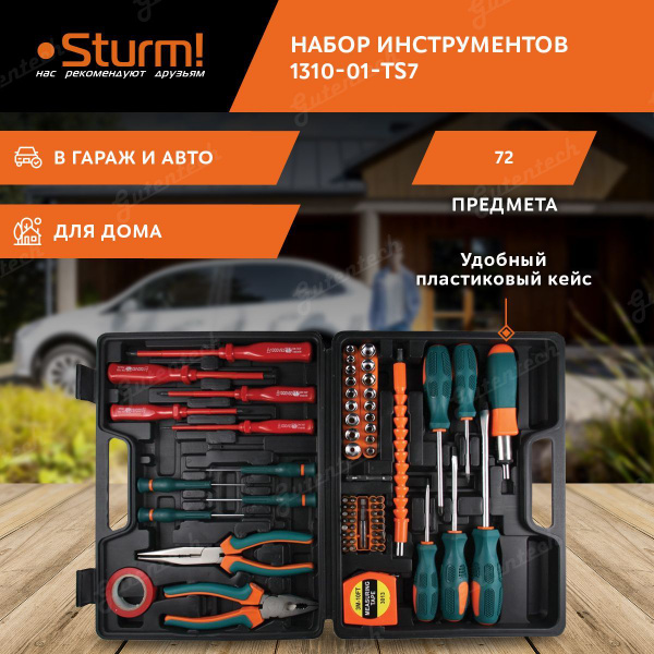 Набор инструментов Sturm! 1310-01-TS7 / 72 предмета - купить по ...