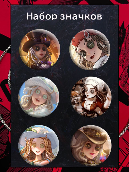 Значки Identity V - Деми Бурбон - купить с доставкой по выгодным ценам ...