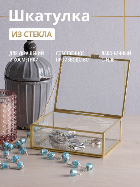 Шкатулка, Арт Птица, BB039/5 купить на OZON по низкой цене (730137891)