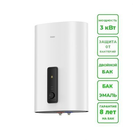 Водонагреватель накопительный Haier ESV-F3 купить по доступной цене с ...