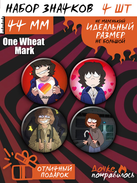 Значки на рюкзак one wheat mark комикс - купить с доставкой по выгодным ...