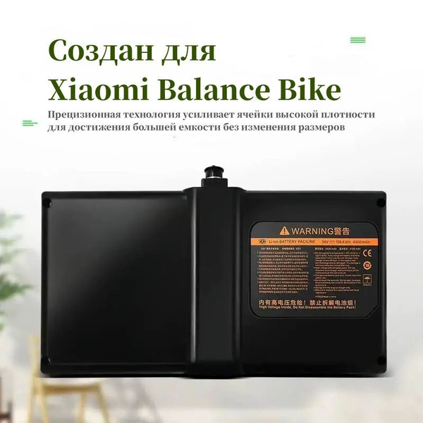 Аккумулятор для мини-сигвея и гироскутера MiniRobot 36V, 4400mAh ...