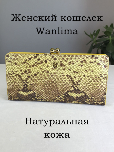 Кошелек Wanlima - купить с доставкой по выгодным ценам в интернет ...