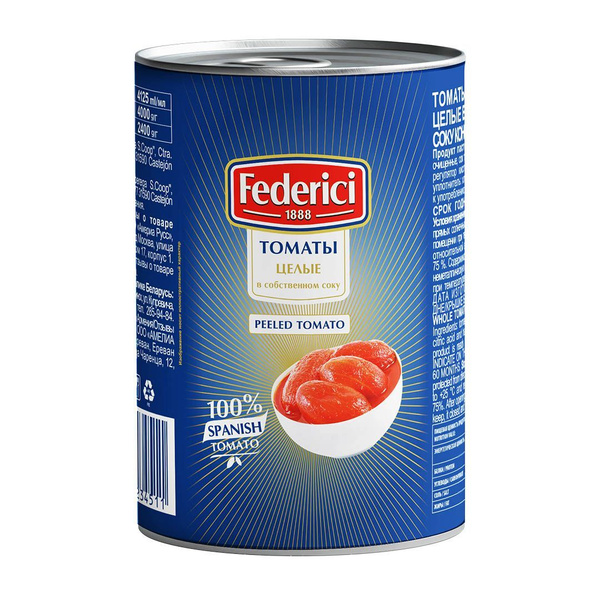 Томаты Federici Whole peeled tomatoes консервированные очищенные целые ...