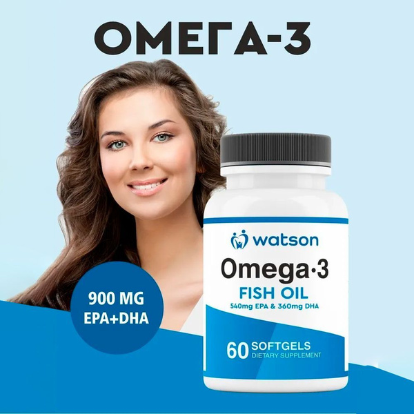 Омега 3 низкой концентрации (540/360) (Omega 3 18/12 softgel) витамины ...