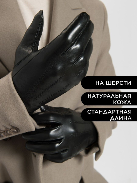 Перчатки Chansler - купить с доставкой по выгодным ценам в интернет ...