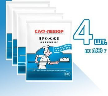 САФ-ЛЕВЮР Дрожжи Сухие активные Хлебопекарные 400г. 4шт. - купить с ...