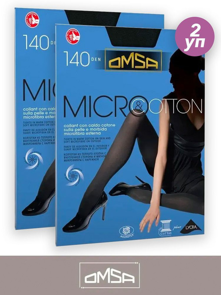 Колготки Omsa, 140 ден, 2 шт - купить с доставкой по выгодным ценам в интернет-магазине OZON ...