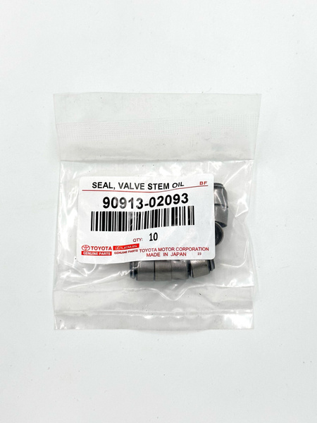 Колпачок маслосъемный Toyota 90913-02093, 10шт (Prius, Yaris) купить на ...