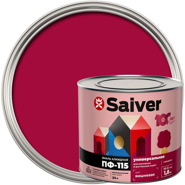 Эмаль SAIVER ПФ-115 Saiver Lux цвет вишневый 1.8 кг, Глянцевое покрытие ...