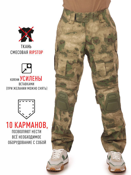 Брюки тактические Мужской PROFARMY, размер 52 бежевый, зеленый Рипстоп Камуфляж Молния, Липучки ...