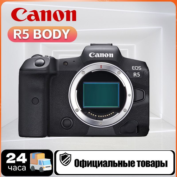 Беззеркальный фотоаппарат Canon R5 Body - купить по низкой цене в ...