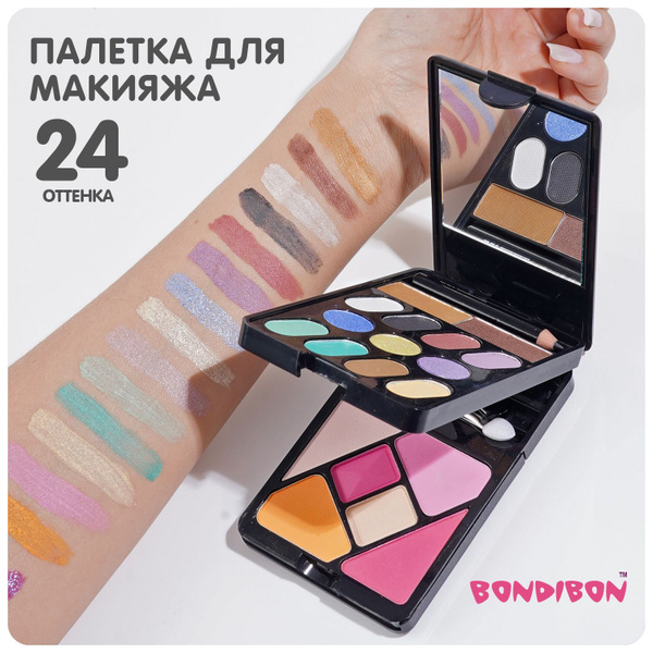 Набор детской косметики для девочек КЛАССИКА Eva Moda beauty box Bondibon подарочный бьюти бокс ...