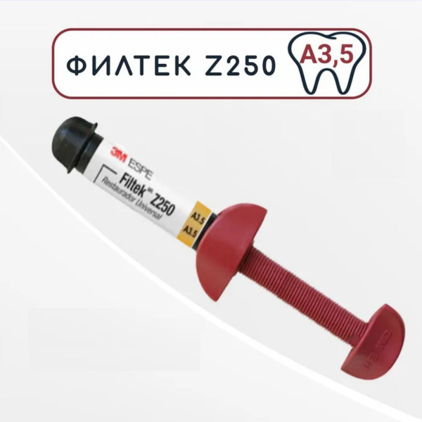 3M ESPE Стоматологический композит, материал: Камень купить на OZON по ...