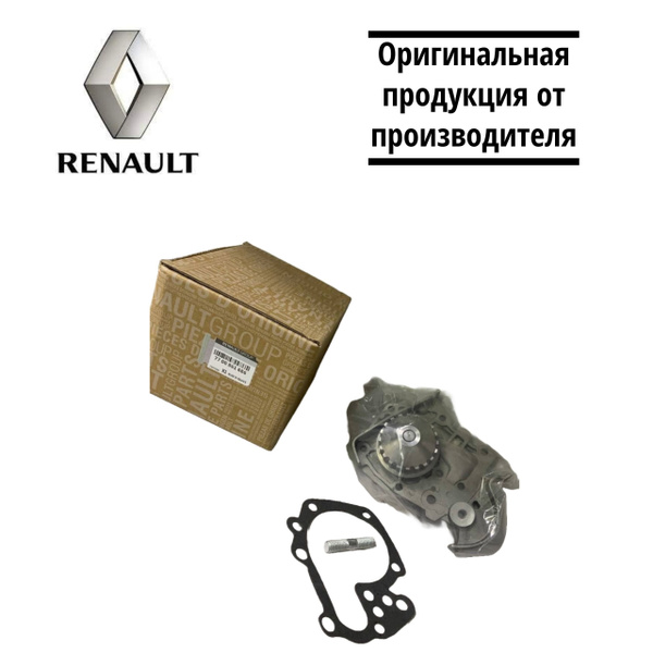 Насос водяной для автомобилей Renault Logan (04-)/Largus (12-) 8V K7M; K7J- Renault арт ...