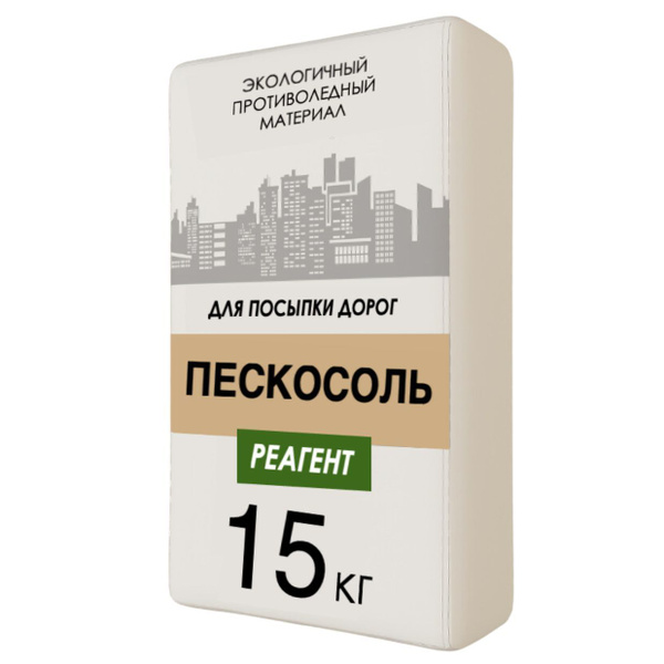 Пескосоль противогололедный реагент купить на OZON по низкой цене ...