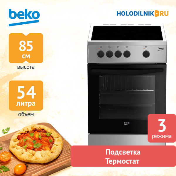 Электроплита Beko FCS 47007 S - купить по выгодной цене в интернет ...