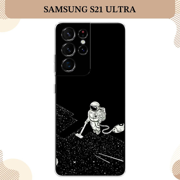 Силиконовый чехол на Samsung Galaxy S21 Ultra / Самсунг S21 Ultra ...