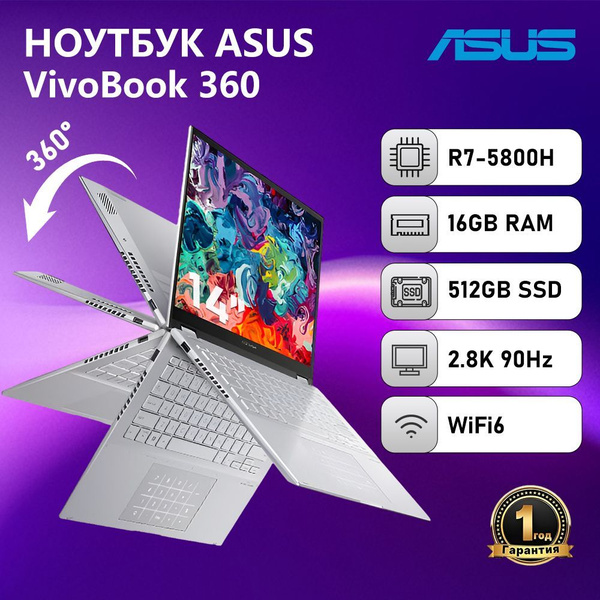 Ноутбук ASUS Vivobook 360, серебристый купить по низкой цене: отзывы ...