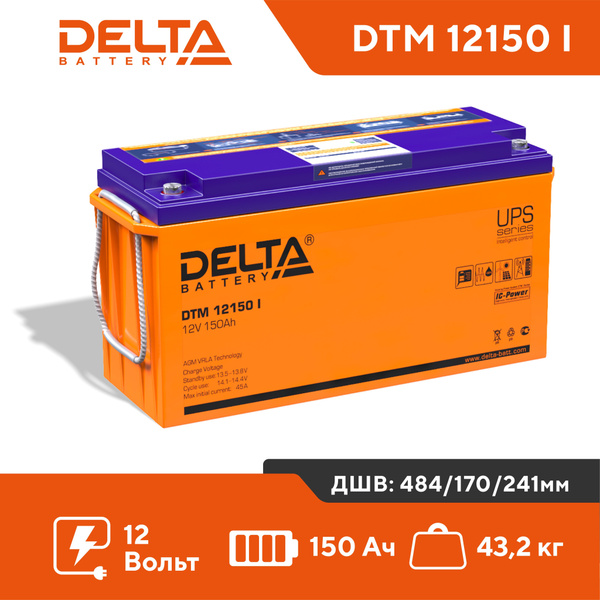Батарея для ИБП Delta Battery DTM 12150 I купить по выгодной цене в интернет-магазине OZON ...