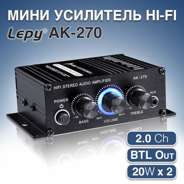 Мини усилитель мощности Hi-Fi LEPY AK270 купить на OZON по низкой цене ...