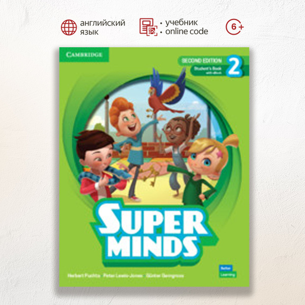 Super Minds Second Edition 2 Student's Book with Ebook, учебник с кодом доступа к онлайн версии ...