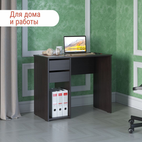 Компьютерный стол 750.27_75.4, 90х45х75.4 см - купить по выгодным ценам ...