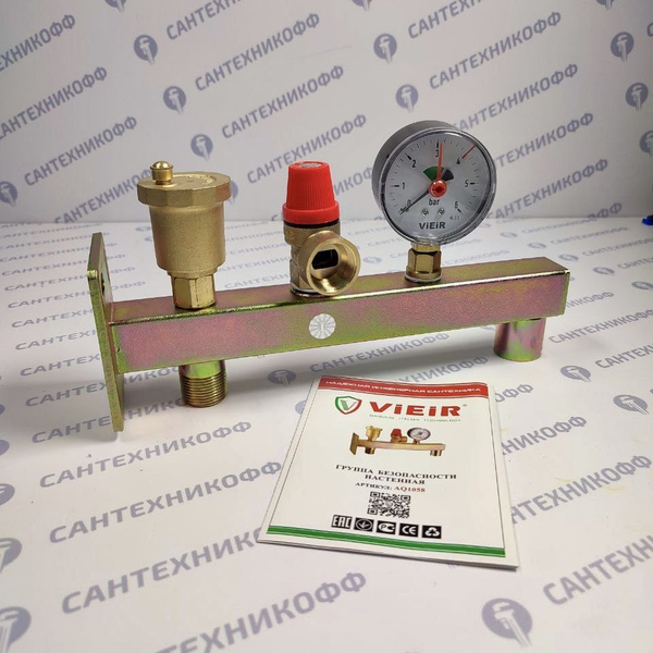 Запчасти и аксессуары для котлов VIEIR 44 кВт Группа безопасности для ...