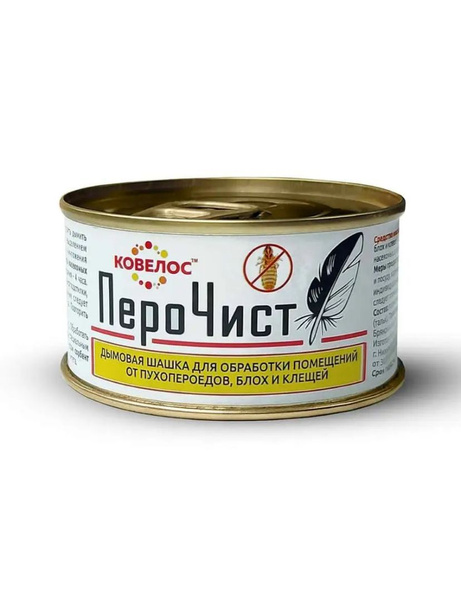 Перочист дымовая инсектицидная шашка для обработки помещений от ...
