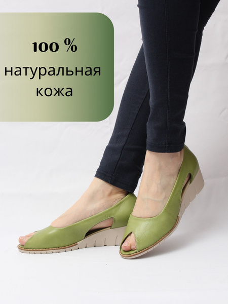 Босоножки MIGGIM - купить с доставкой по выгодным ценам в интернет ...