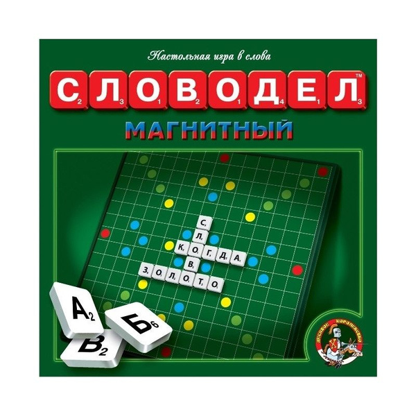 Игра-словодел Десятое Королевство магнитная - купить с доставкой по ...
