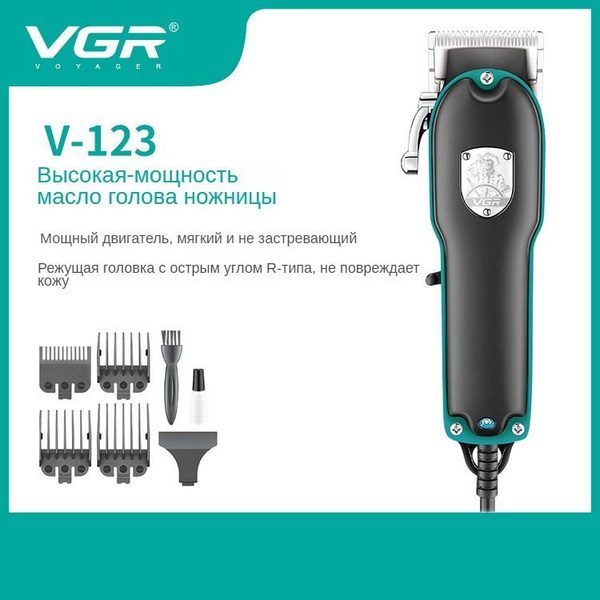 Машинка для стрижки VGR V-123, черный, бирюзовый - купить по выгодным ценам в интернет-магазине ...
