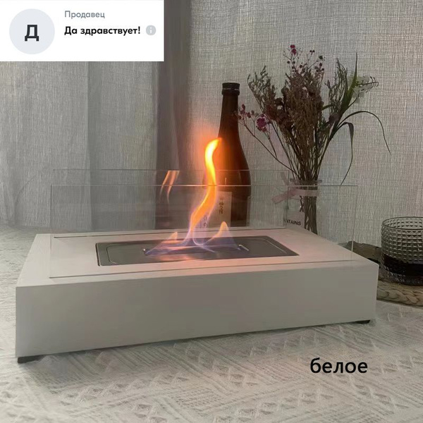 Спиртовой камин - купить по выгодной цене в интернет-магазине OZON ...