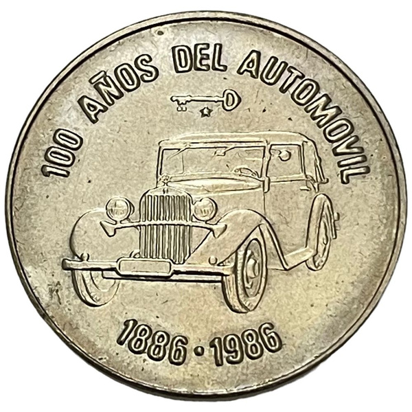 Куба 1 песо 1986 г. (100 лет автомобилям) - купить в интернет-магазине OZON с быстрой доставкой ...