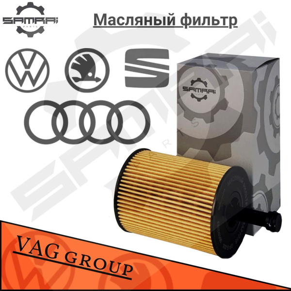 Фильтр масляный Samrai Parts Масляный фильтр для Audi, Volkswagen ...