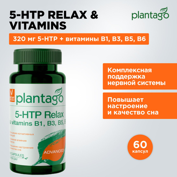 Plantago 5-HTP / 5 HTP 30 порций, Аминокислоты для улучшения памяти и ...