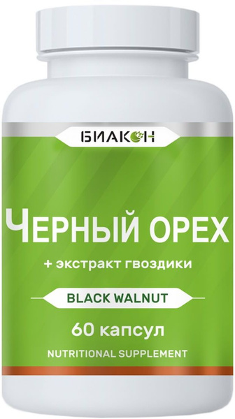 Черный орех + экстракт гвоздики, 60 капс. БИАКОН / Black walnut ...