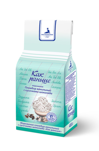 Мороженое пломбир ванильный с шоколадной крошкой Как раньше, 400 г ...