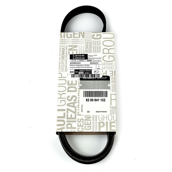 Ремень генератора 5PK1110 Renault, Toyota, Honda, Fiat до 2014 ГУР БЕЗ ...