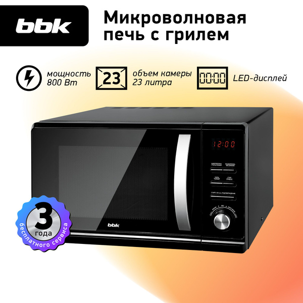Микроволновая печь BBK 23MWG-851T/B - купить по низким ценам в интернет ...