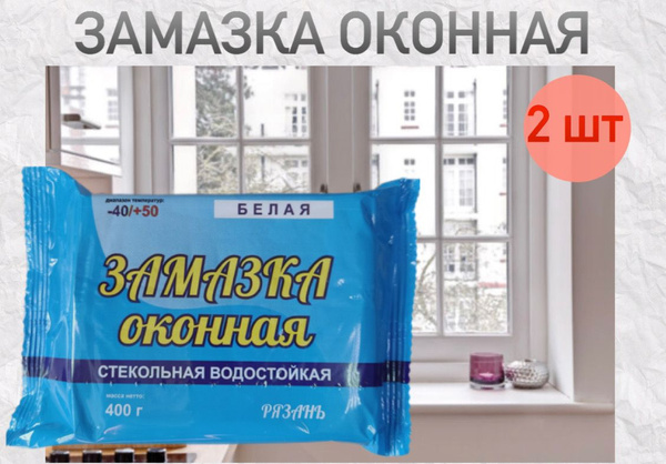Замазка оконная Bilimbi, Для дверей, белый - купить по низким ценам в ...