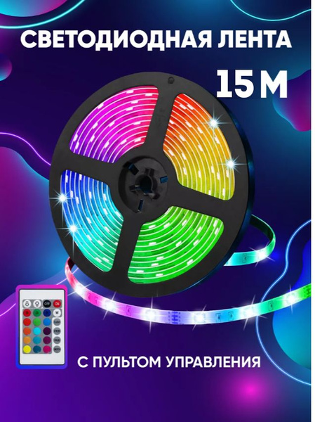 Светодиодная лента SweetHome, 12В, IP60, 28 LED/m Светодиодные ленты ...