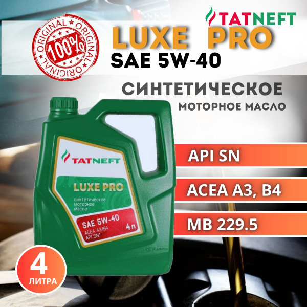 Масло моторное TATNEFT 5W-40 Синтетическое - купить в интернет-магазине ...